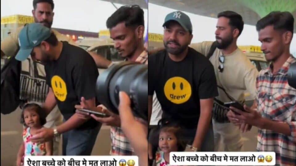 Rohit Sharma's parenting lesson at Mumbai airport wins internet; 'Don't ...