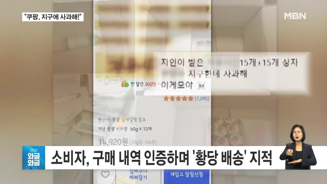 이 사람이 왜 여기에?…미국 CES서 천공 등장에 '시끌' 外 | 이슈픽