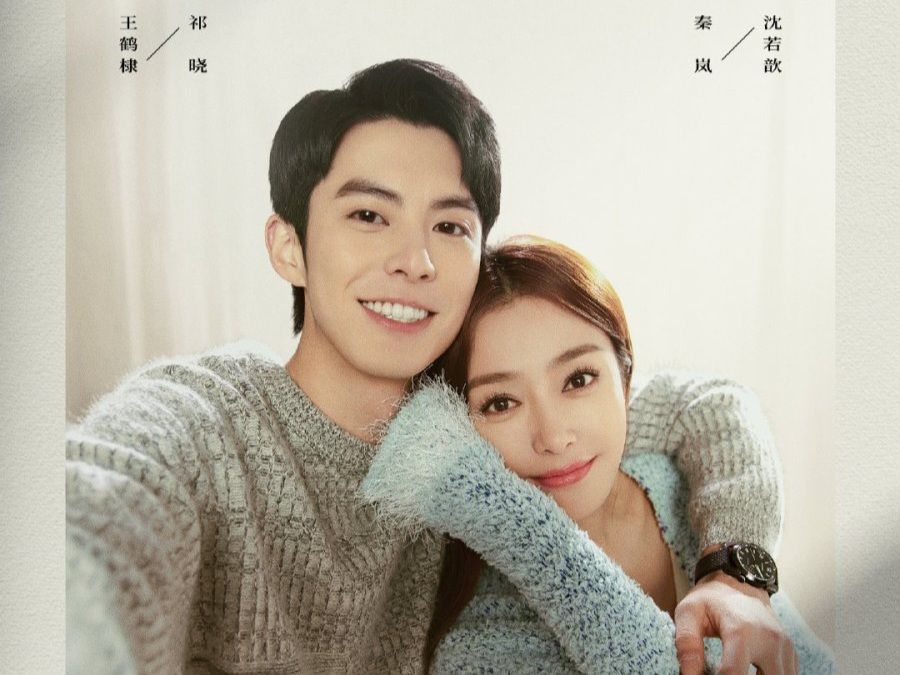 Sinopsis drama China The Rational Life, kisah cinta beda usia Qin Lan ...