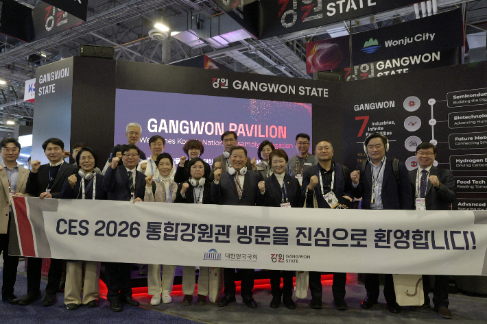 국회 방문단, CES 2026 통합강원관 방문…강원 혁신 기술 주목