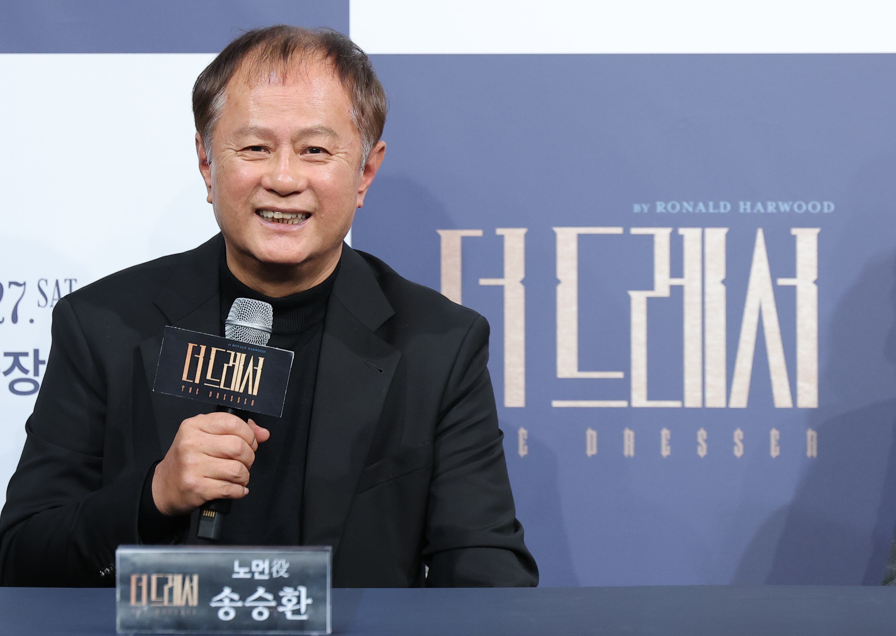 Song Seung-hwan reveals grade 4 visual impairment diagnosis