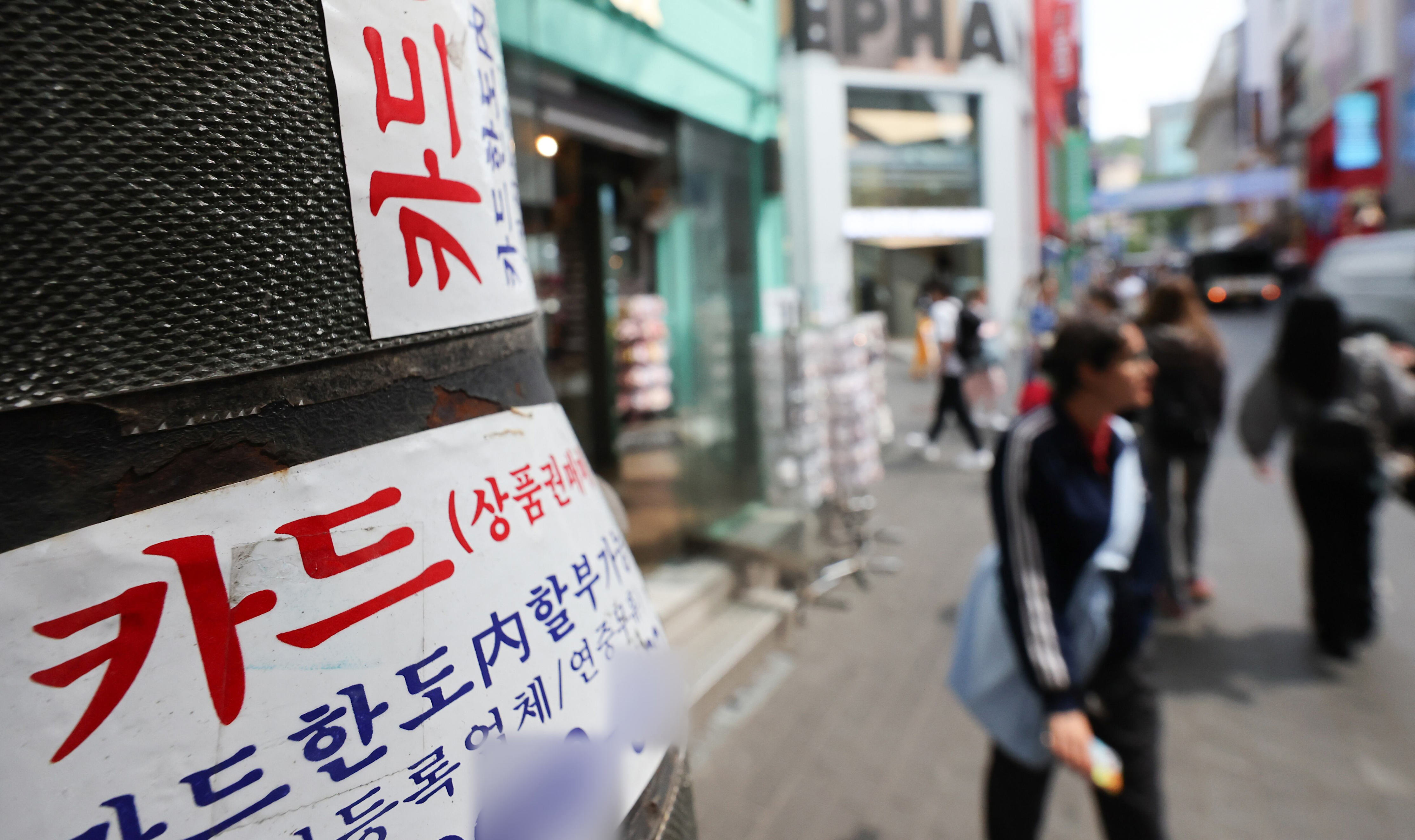 Credit card recruiters plunge 85% in decade, industry explores stablecoins