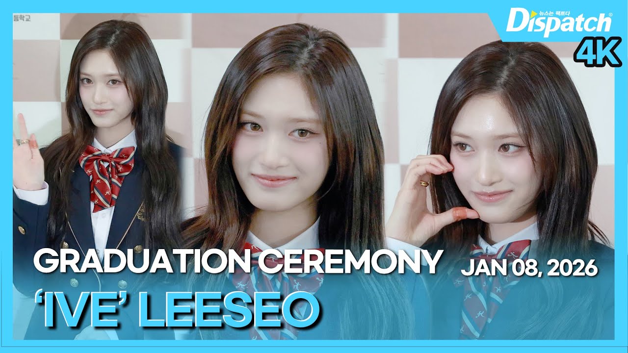 이서(아이브), "한림예고 제15회 졸업식"ㅣLEESEO(IVE), "Hanlim Art School Graduation ...