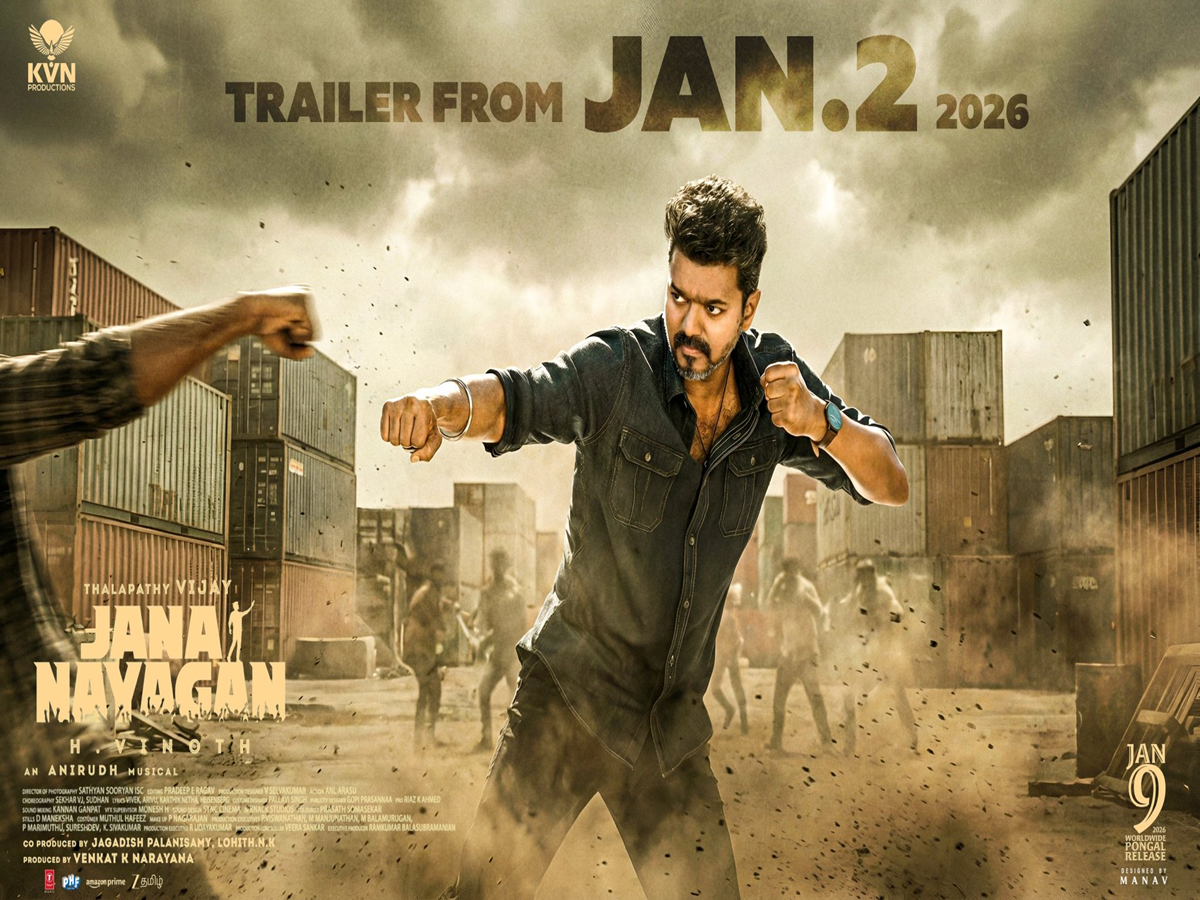 Vijay's Rs 500 crore film 'Jana Nayagan' release postponed reason: Why ...