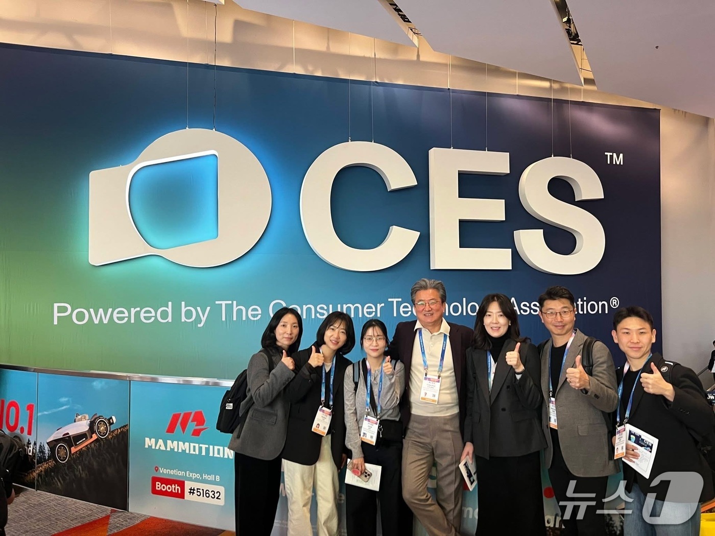 유성구 'CES 2026' 세계적 혁신기술 구정 접목 모색