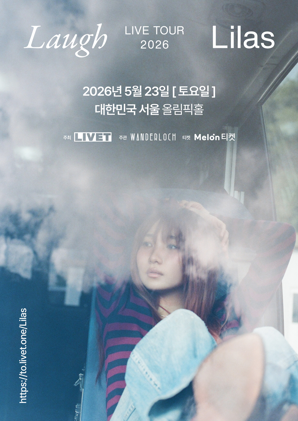 Ikuta Rira, the 'YOASOBI' vocalist who collaborated with ZICO, confirms ...
