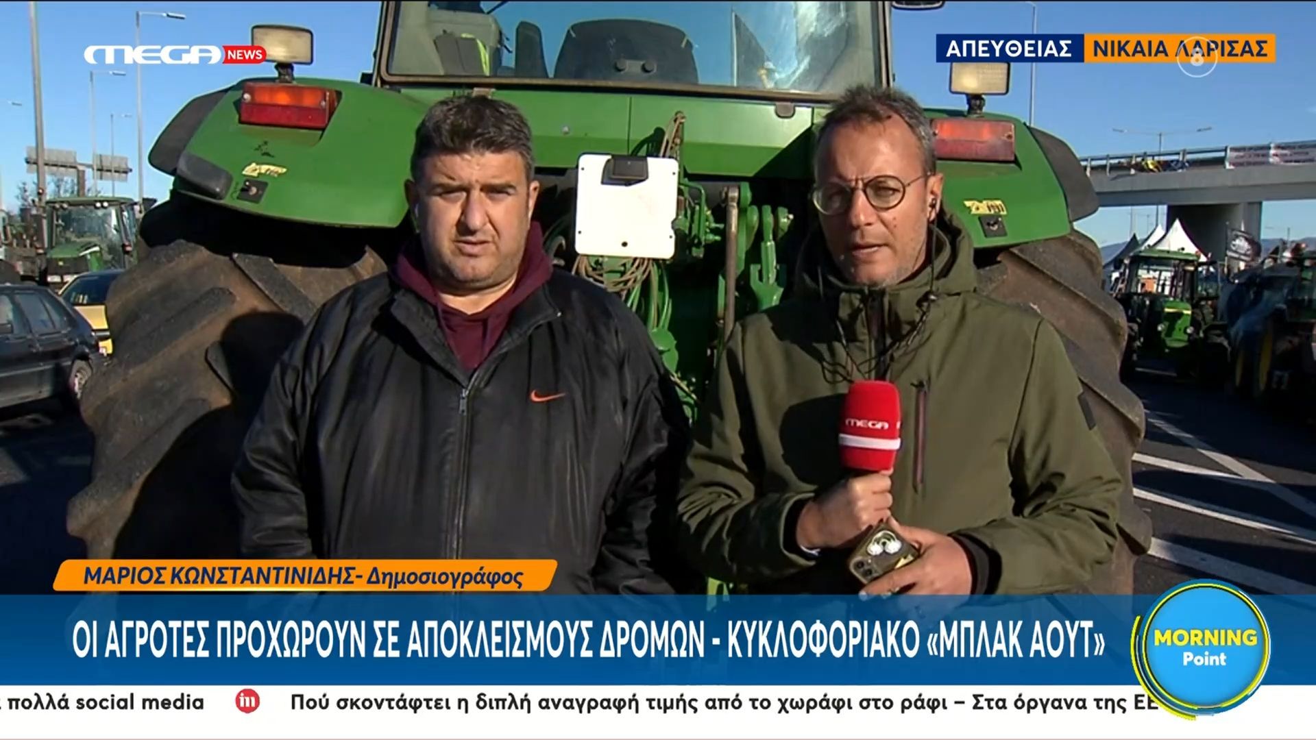 Αναβρασμός στα μπλόκα μετά τα μέτρα της Κυβέρνησης: «Διαδικασίες για ...