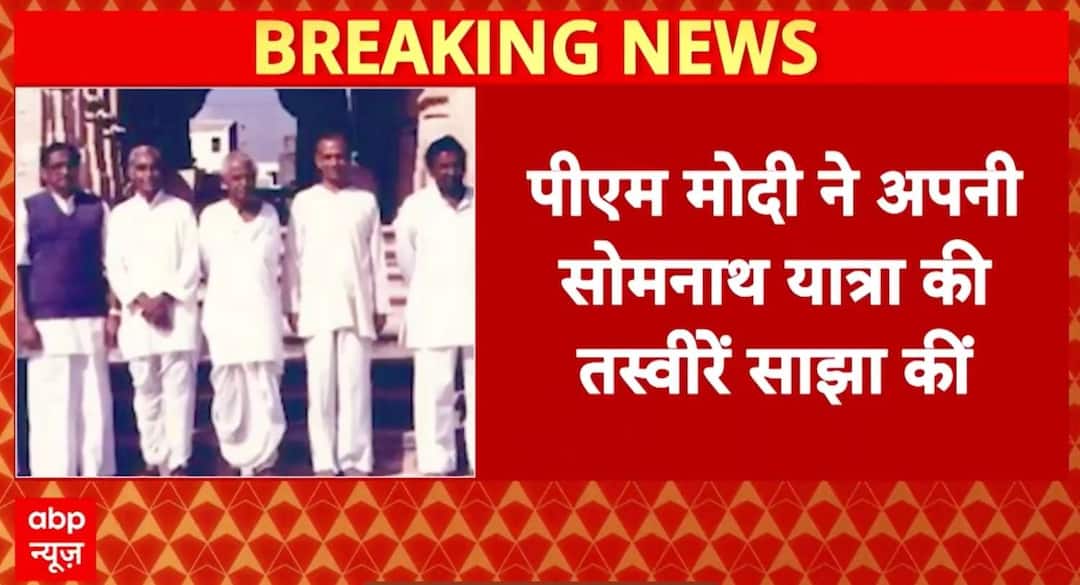 Breaking news: PM Modi shares pictures of Somnath visit as ‘Somnath ...