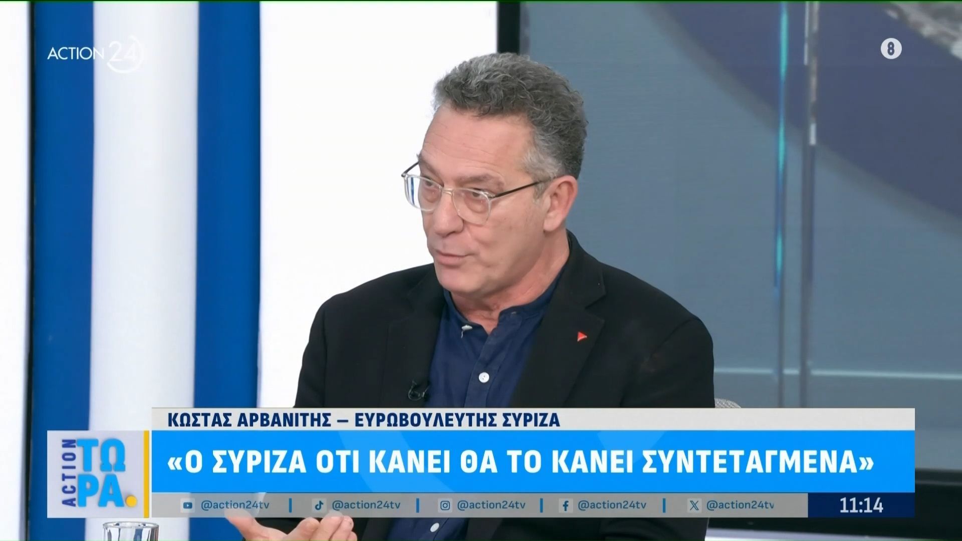 Κ. Αρβανίτης: «Αγαπώ τον Τσίπρα»