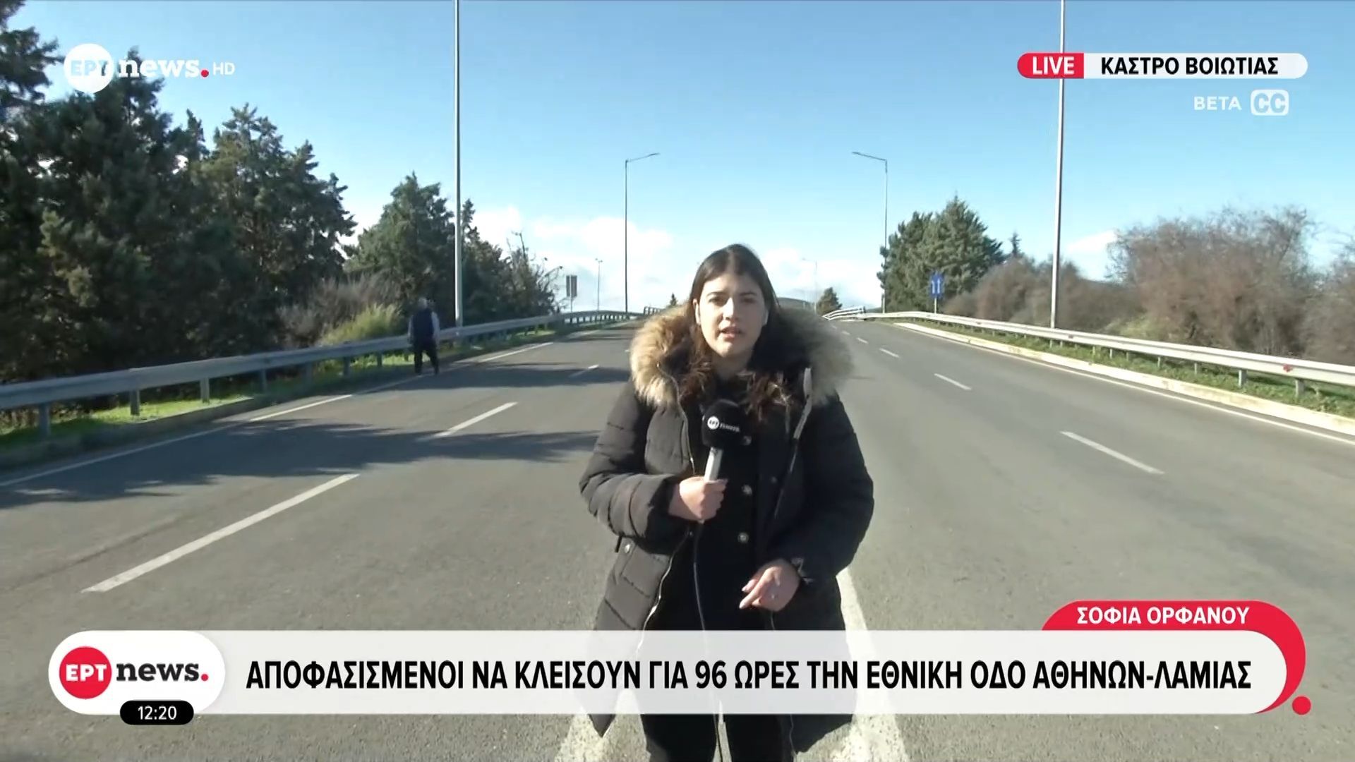 Κάστρο: Αποφασισμένοι να κλείσουν για 96 ώρες την εθνική οδό Αθηνών ...