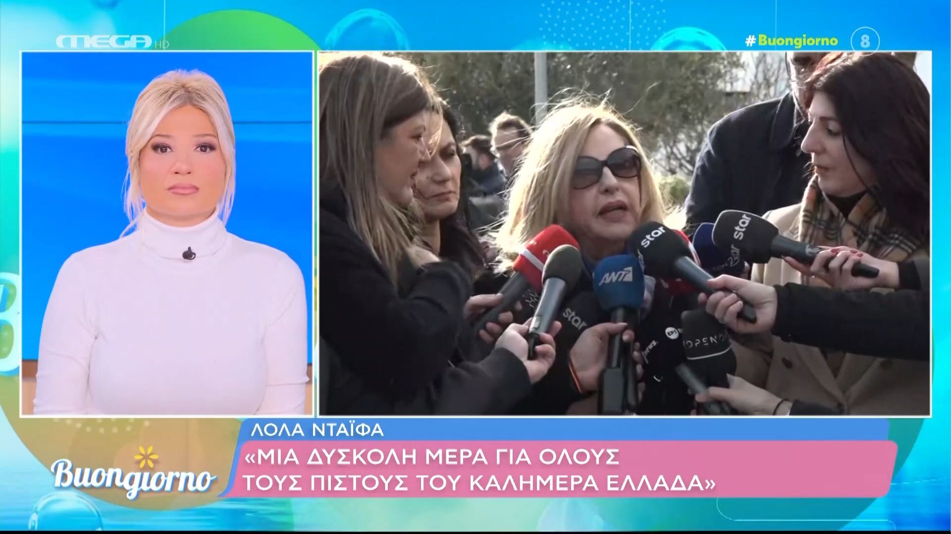 Λόλα Νταϊφά για Γ. Παπαδάκη: «Το "Καλημέρα Ελλάδα" τελείωσε σήμερα»