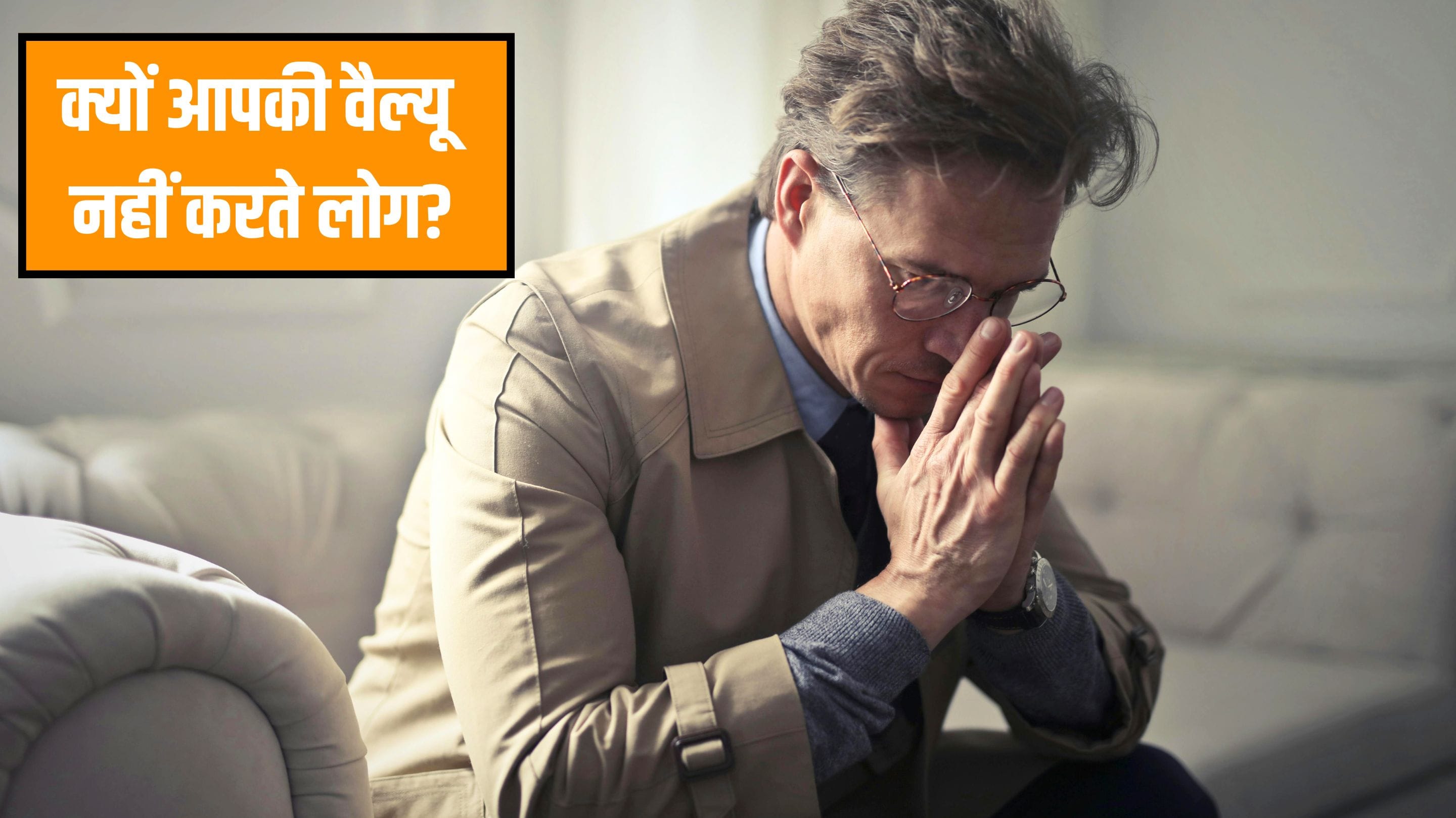 Personality development: ये 5 आदतें छोड़ दें तो दूसरों की नज़रों में हीरो होंगे आप, जान लीजिए