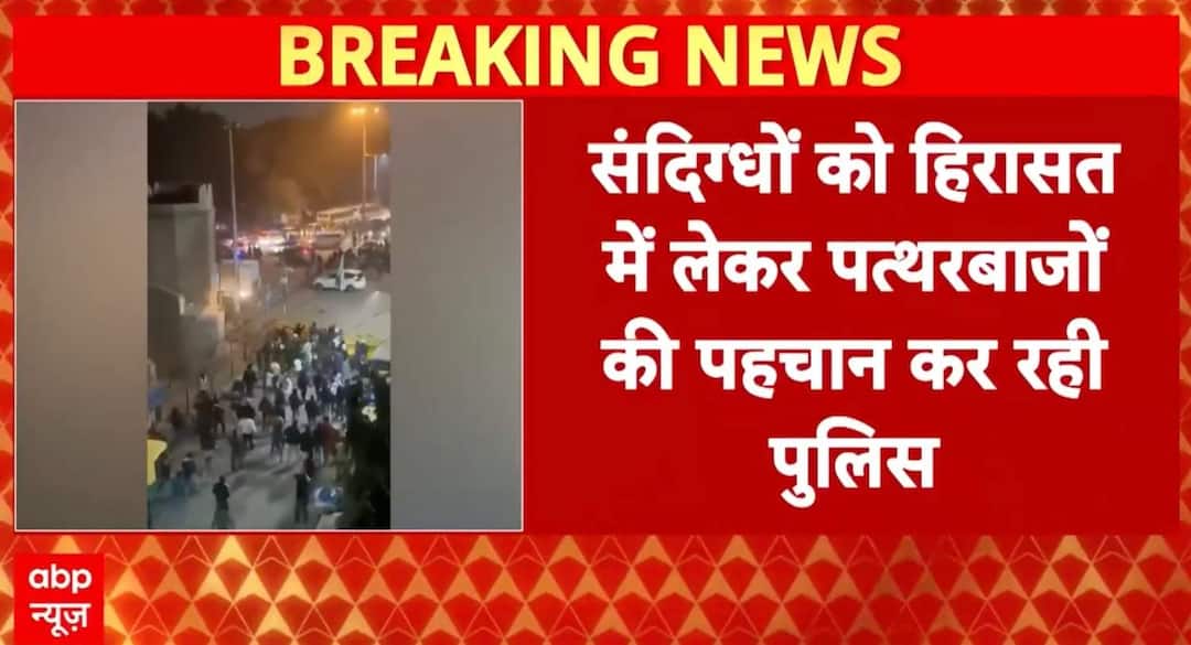 Breaking news: Delhi police crack down after Turkmen Gate bulldozer ...