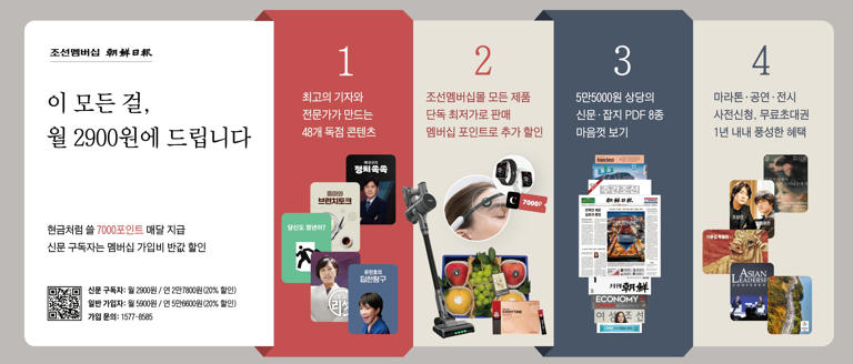 Democratic Party's Kim Kyung sought Kang introduction for nomination