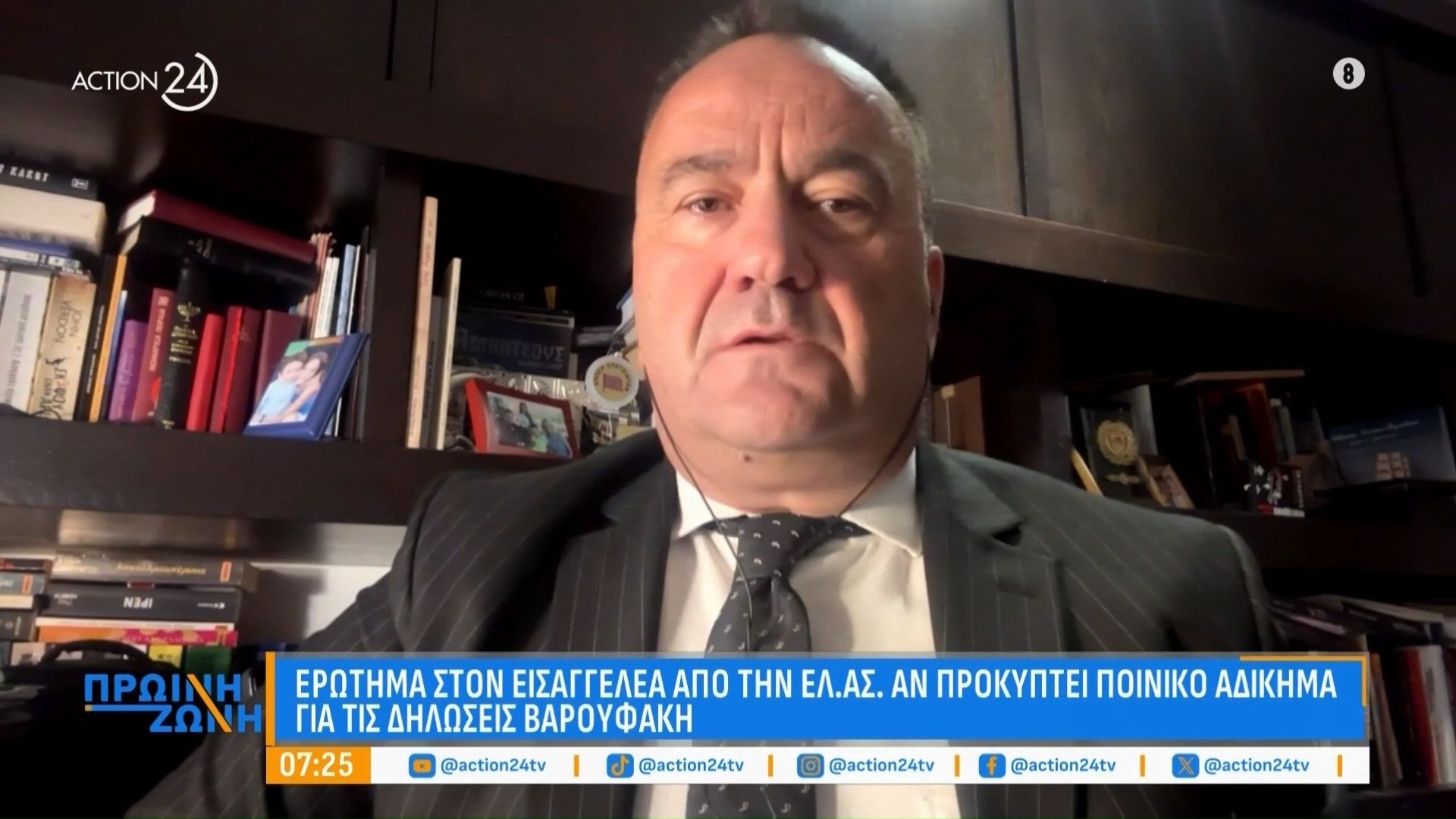 Ι. Γλύκας: «Δεν νομίζω ότι θα υπάρχει καταδίκη για τον κ. Βαρουφάκη»