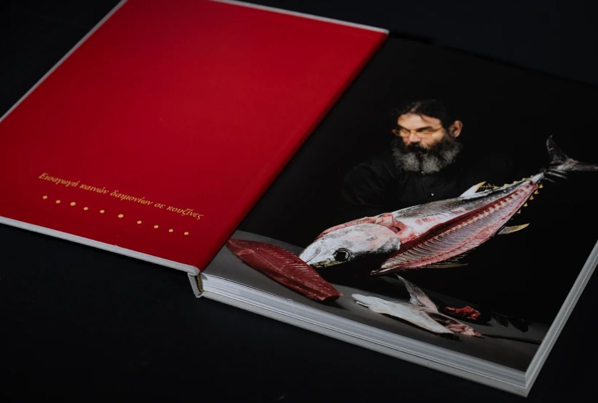 «Ψάρια και ωρίμανση» - Έρχεται η 2η έκδοση και για πρώτη φορά η βερσιόν ...