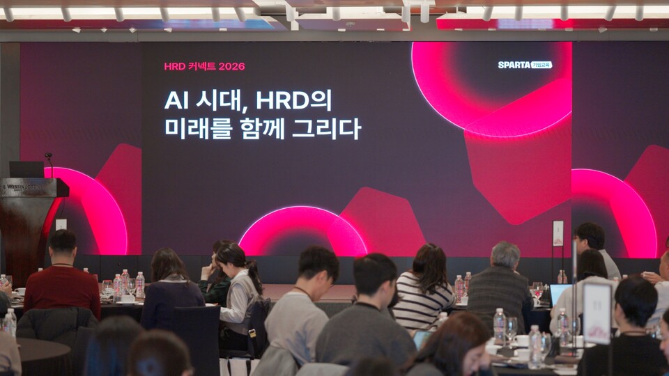 팀스파르타 ‘HRD 커넥트 2026’ 개최... "AI 네이티브 조직 해법 제시"