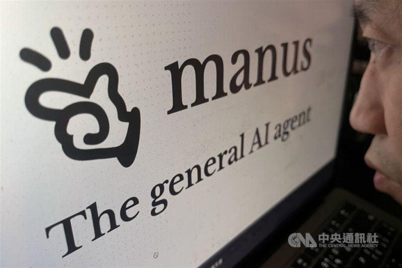 Meta收購Manus 中國首度表態將評估審查