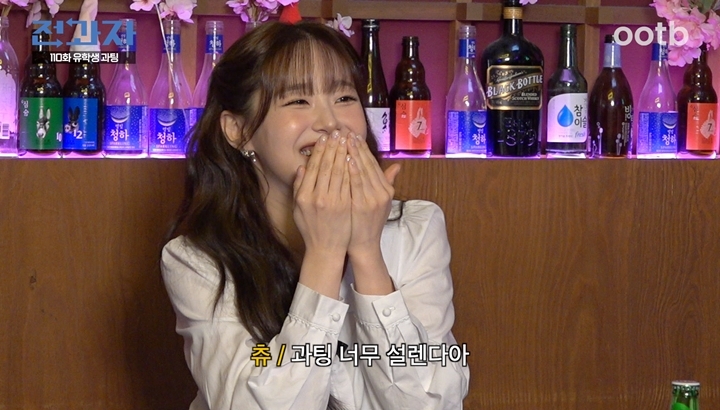 ‘Major switcher’ Lee Chang-sub sets up a ‘department mixer’ with Chuu