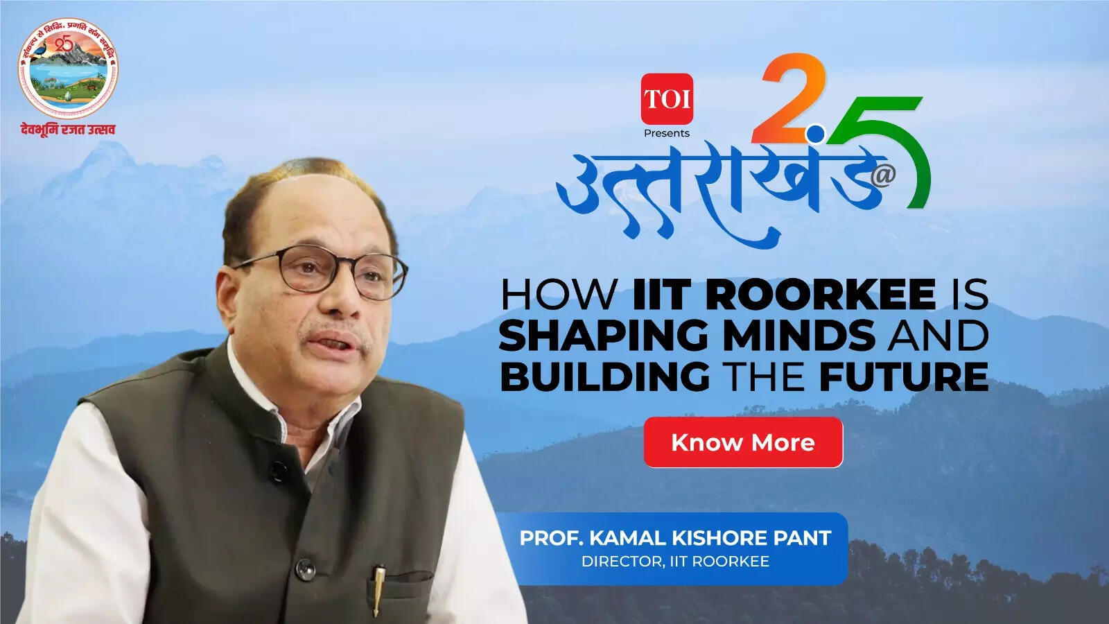 Uttarakhand@25 | How IIT Roorkee is shaping minds and building the future