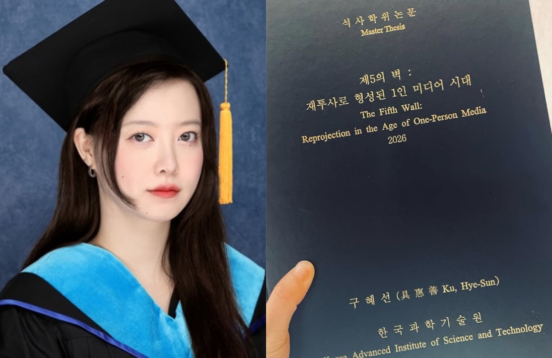 Koo Hye-sun's KAIST thesis: 1% plagiarism