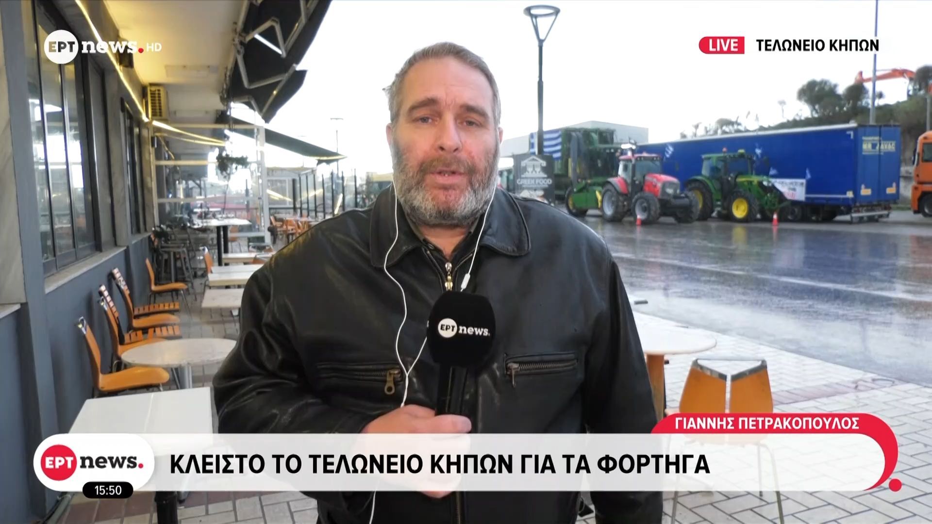 Κλειστό το τελωνείο Κήπων για τα φορτηγά