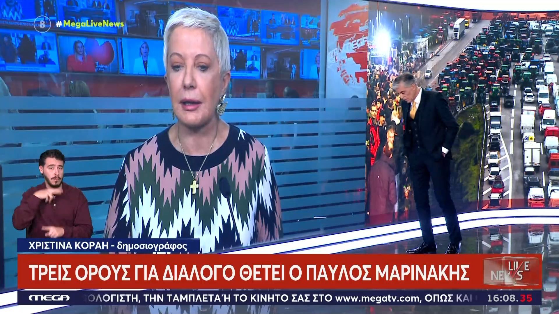 Οι τρεις όροι για διάλογο που θέτει ο Παύλος Μαρινάκης προς τους αγρότες