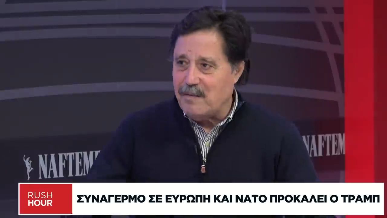 Σ. Καλεντερίδης: Oι ΗΠΑ θα κάνουν ό,τι θέλουν στο δυτικό ημισφαίριο