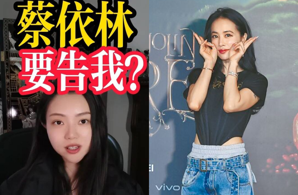 尷尬! 抖音網紅酸蔡依林「開唱傳教違法」北京官方光速審核打臉了