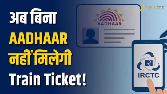 IRCTC new rules: नहीं किया ये काम तो भूल जाइए कंफर्म train ticket!