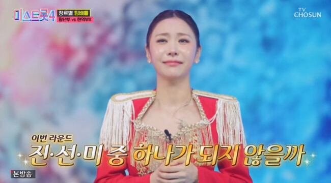 Huh Chan-mi's 1-minute drum wins first Jin title