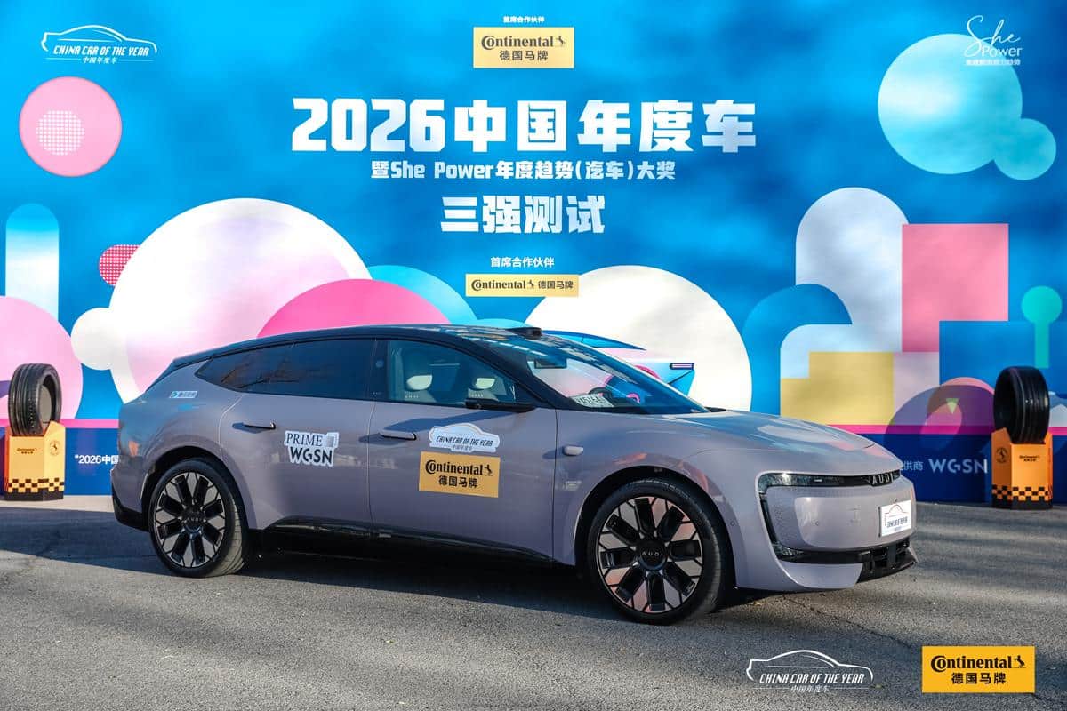 Audi E5 Sportback eletta China Car of the Year 2026. A Pechino nasce la ...