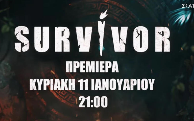 «Survivor»: Οι τρεις νέοι παίκτες από την ομάδα των «Αθηναίων» (Βίντεο)