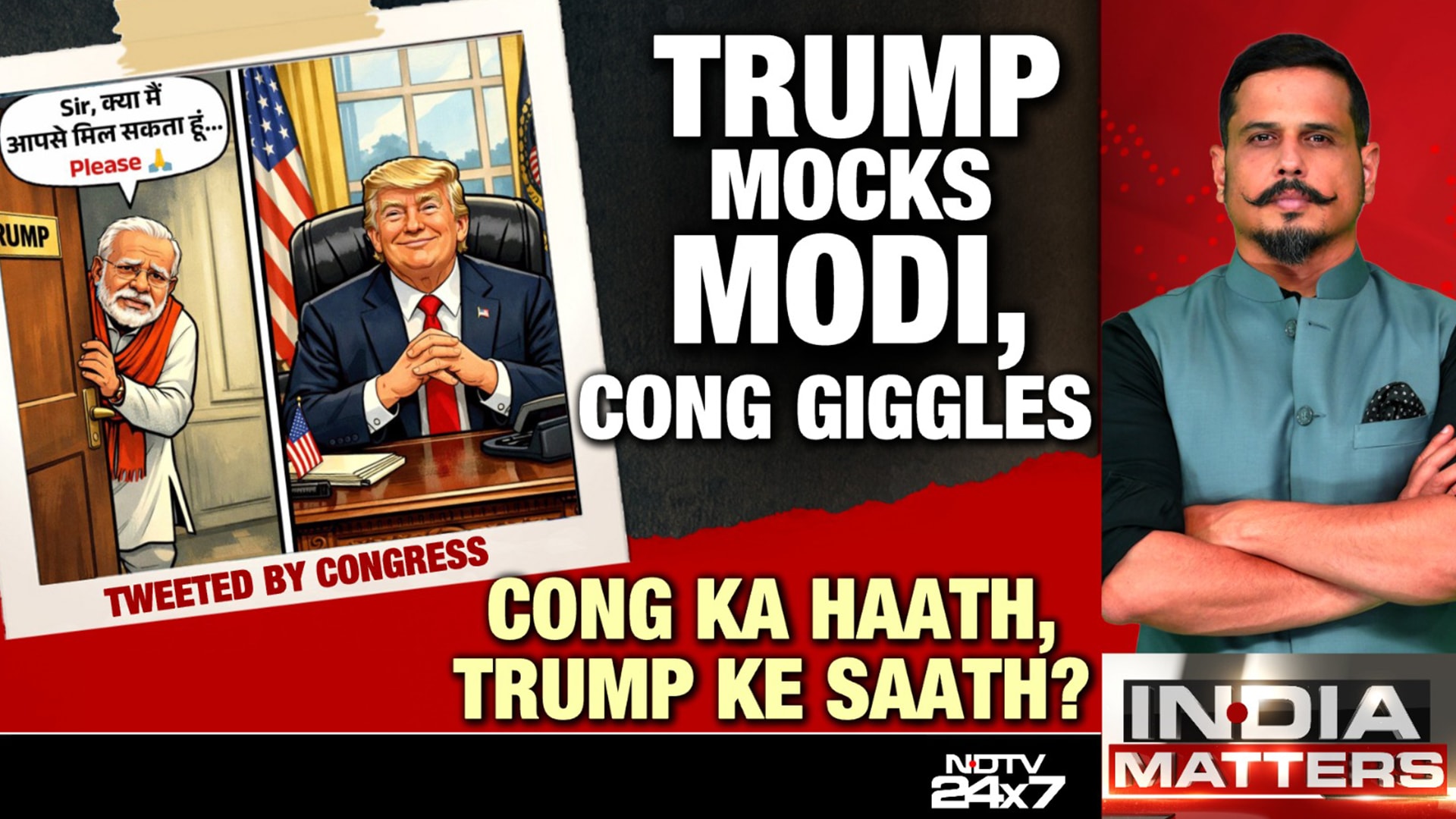 Trump quotes 'Sir can I meet you': Congress leaps to mock Indian PM