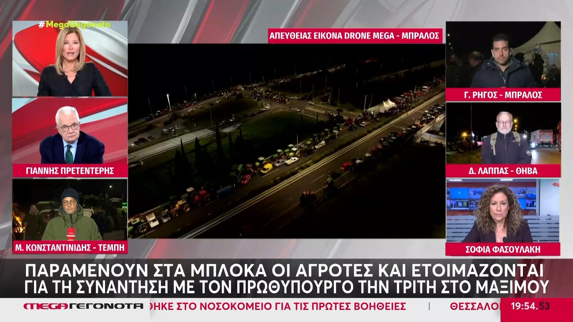 Mπράλος: Οι αγρότες θέλουν να διεκδικήσουν το καλύτερο από την ...