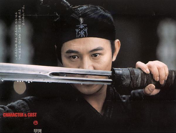 South Korean scholar reinterprets Qin assassination attempt as coercion