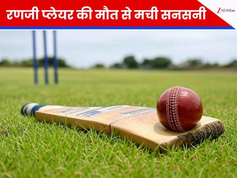 Shocking: क्रिकेट ग्राउंड पर बड़ा हादसा... मैच के दौरान गिरा रणजी ...