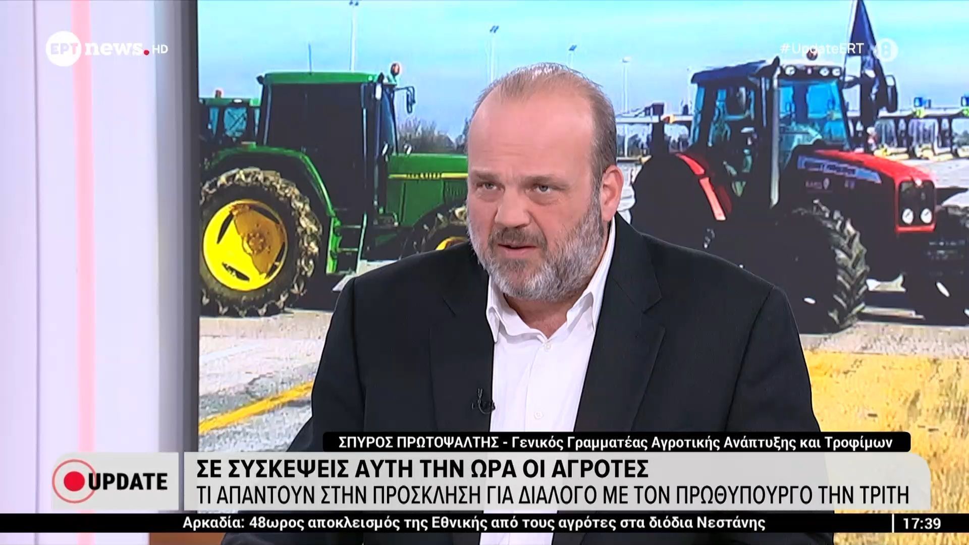 Ο Γενικός Γραμματέας Αγροτικής Ανάπτυξης και Τροφίμων, Σπύρος ...