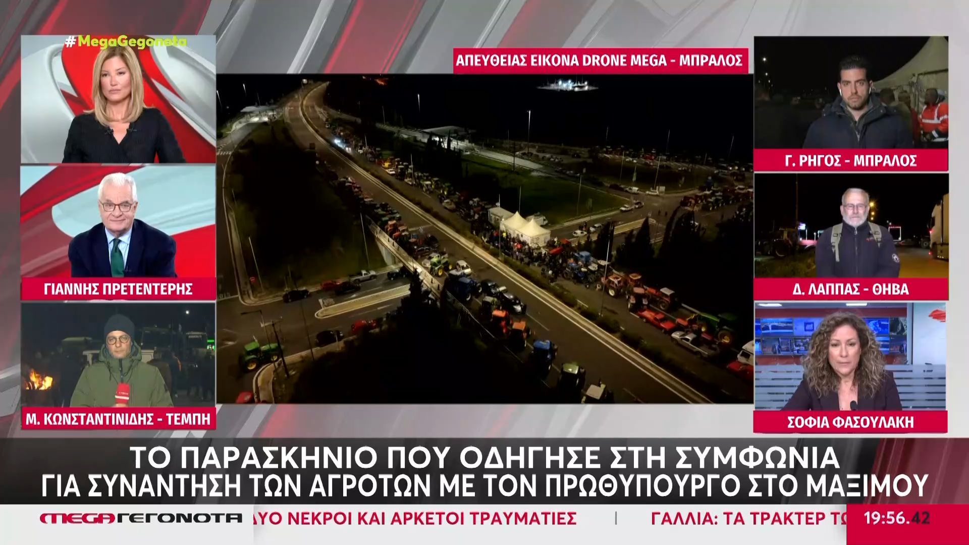 Γ. Πρετεντέρης: «Γιατί χρειάστηκαν 43 ημέρες να πάνε σε διάλογο οι ...