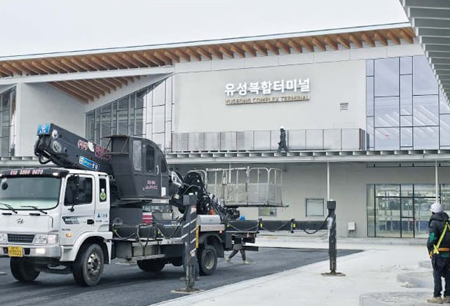 Yuseong Complex Terminal ends 15-year wait