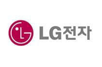 LG Electronics posts first operating loss in nine years amid record sales