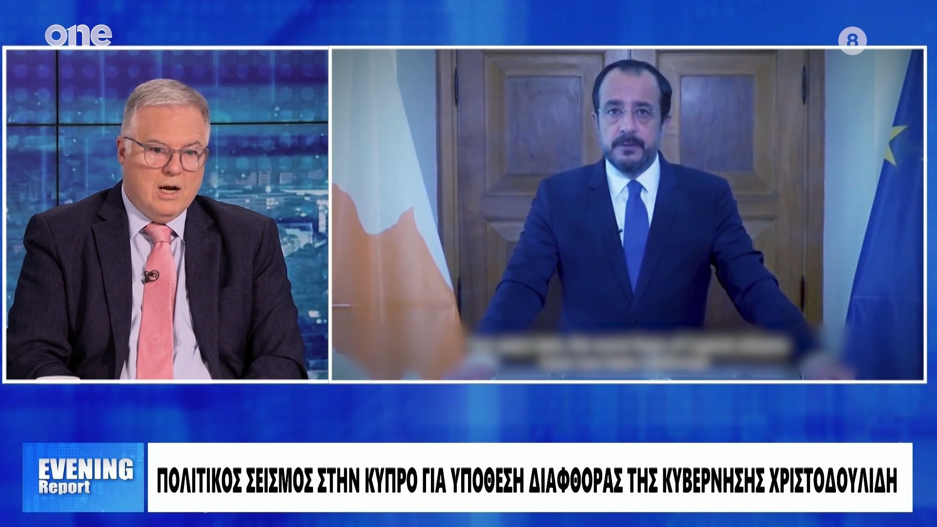 Μουρούτης: «Με επιχειρηματικά συμφέροντα συνδέονται οι αποκαλύψεις περί ...