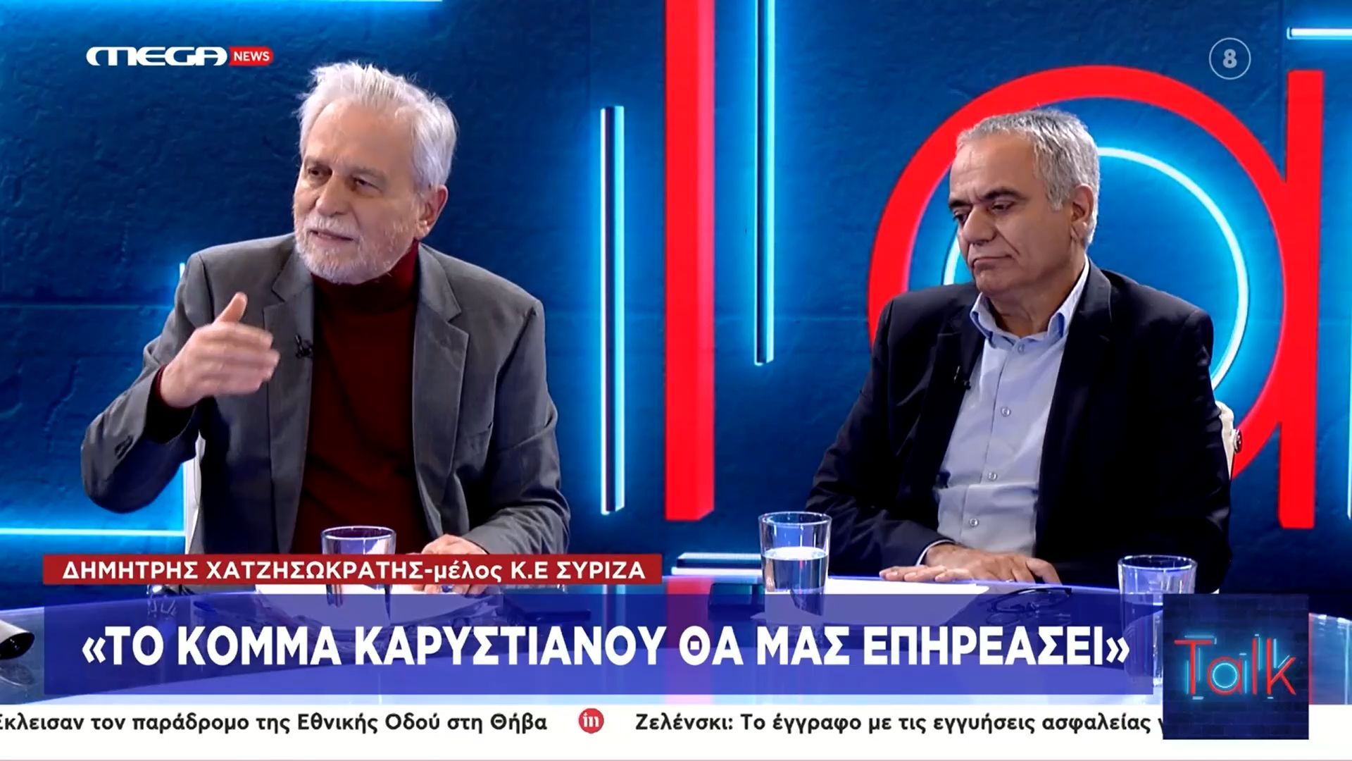 Δ. Χατζησωκράτης: «Το κόμμα Καρυστιανού θα μας επηρεάσει»
