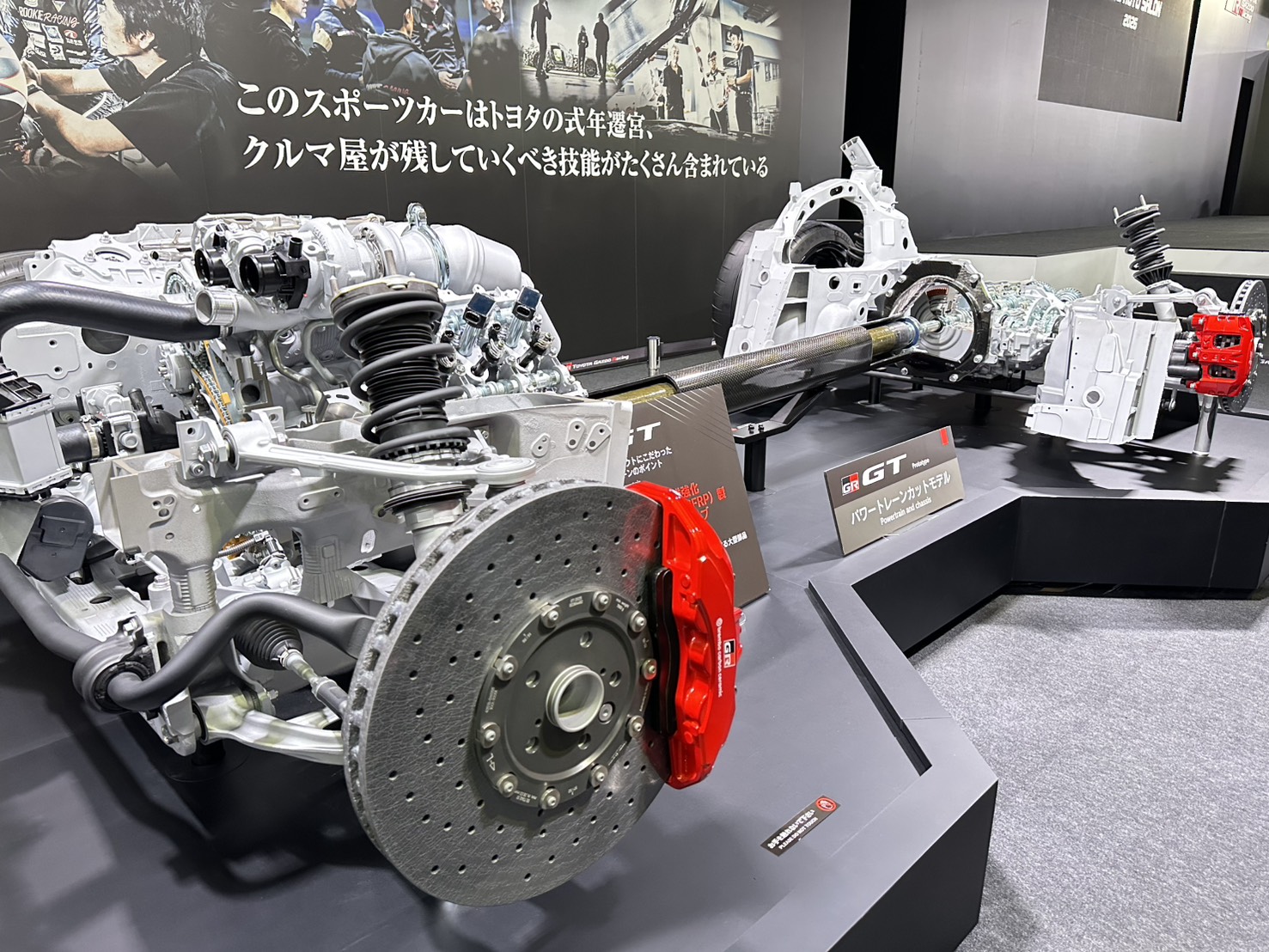 ลุ้นเตรียมผลิตขายจริง โตโยต้า เปิดตัว GR GT-GR GT3 ใน Tokyo Auto Salon 2026