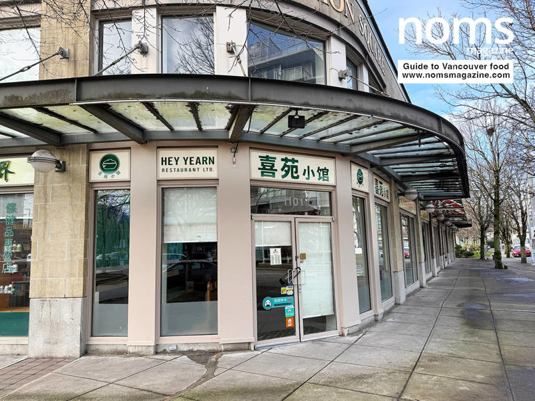 Spotted: A new Chinese clay pot spot is opening in Richmond soon