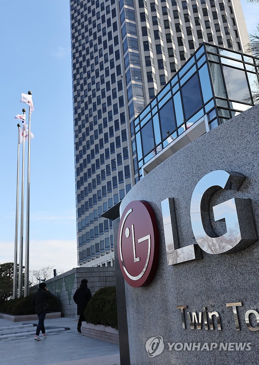 LG Electronics turns to operating loss in Q4