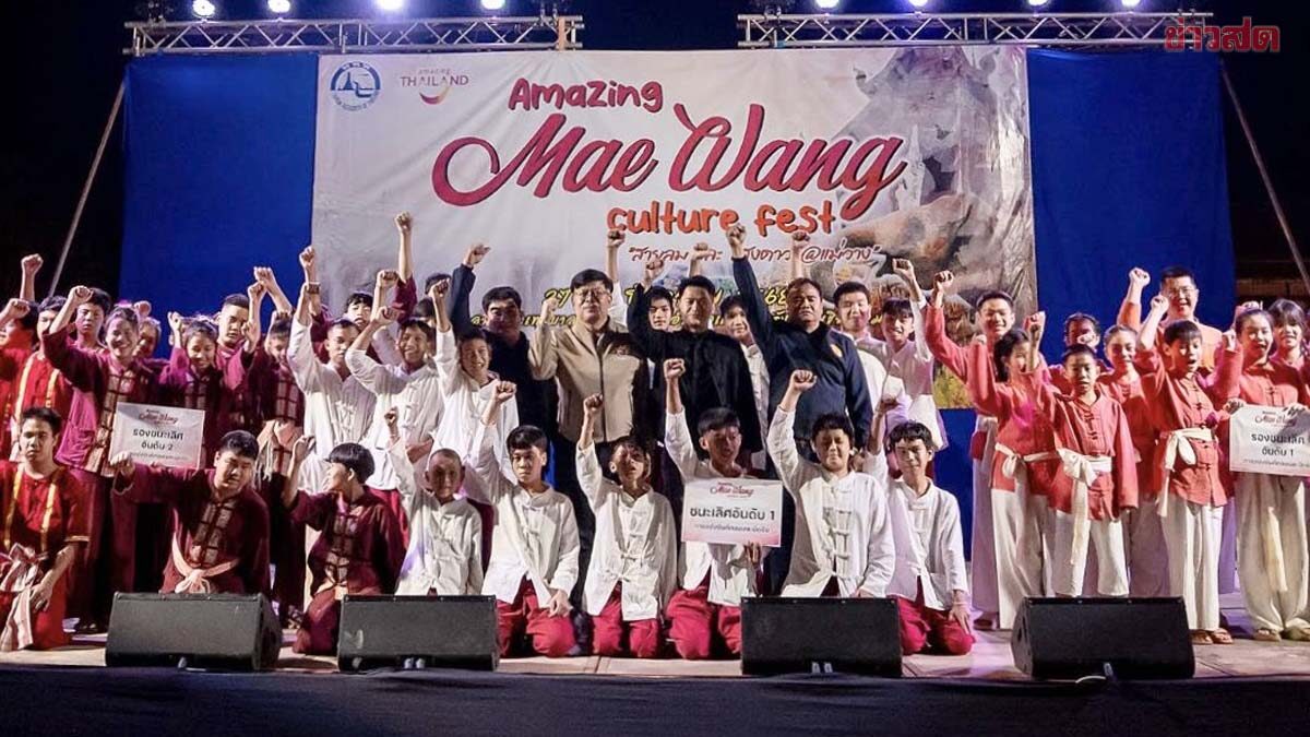 Amazing Mae Wang Culture Fest สายลม และ แสงดาว @แม่วาง ส่งเสริมท่อง ...