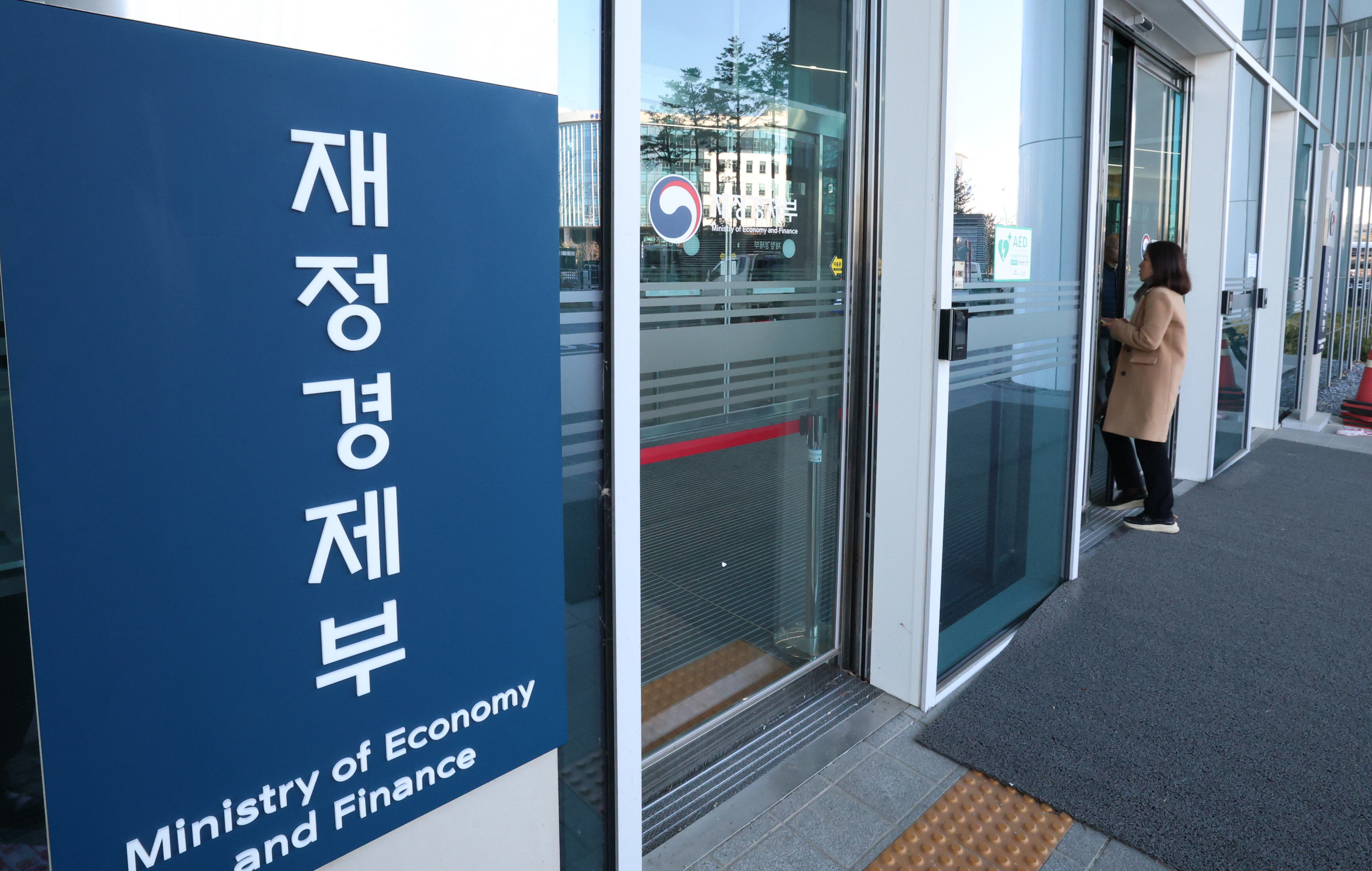 South Korea launches 24-hour foreign exchange market