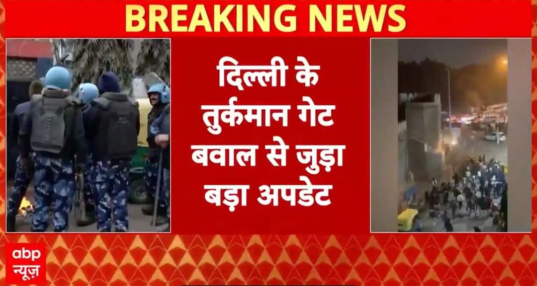 Breaking news: Heavy security deployed at Delhi’s Turkman Gate ahead of ...