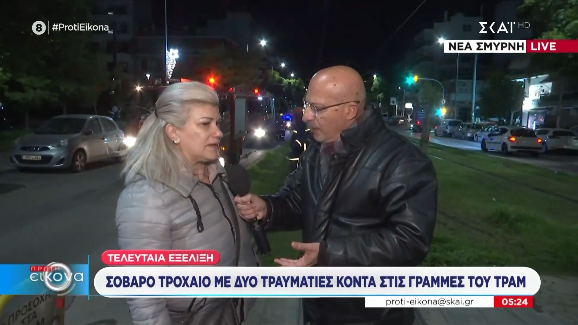 Τροχαίο στη Ν. Σμύρνη - Μητέρα οδηγού: «Μου είπε "ζαλίστηκα", είναι ...